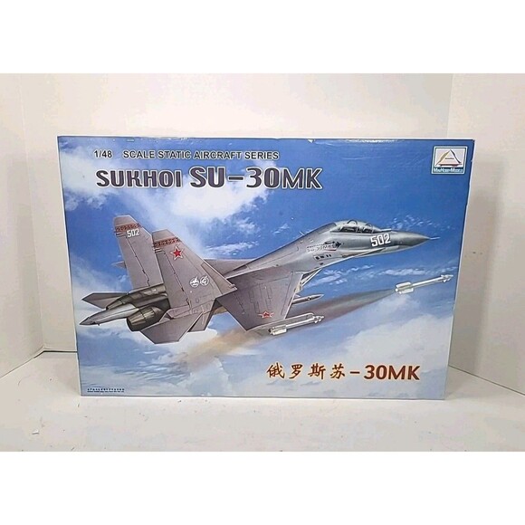 MiniHobby Models | Other | Vintage Minihobby Models Kit 8308 48 Scale ...